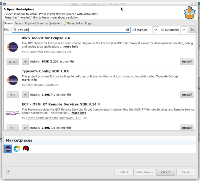 AWS SDKとは？Eclipse、Javaでの使い方、インストール方法 | urashita.com 浦下.com (ウラシタドットコム)