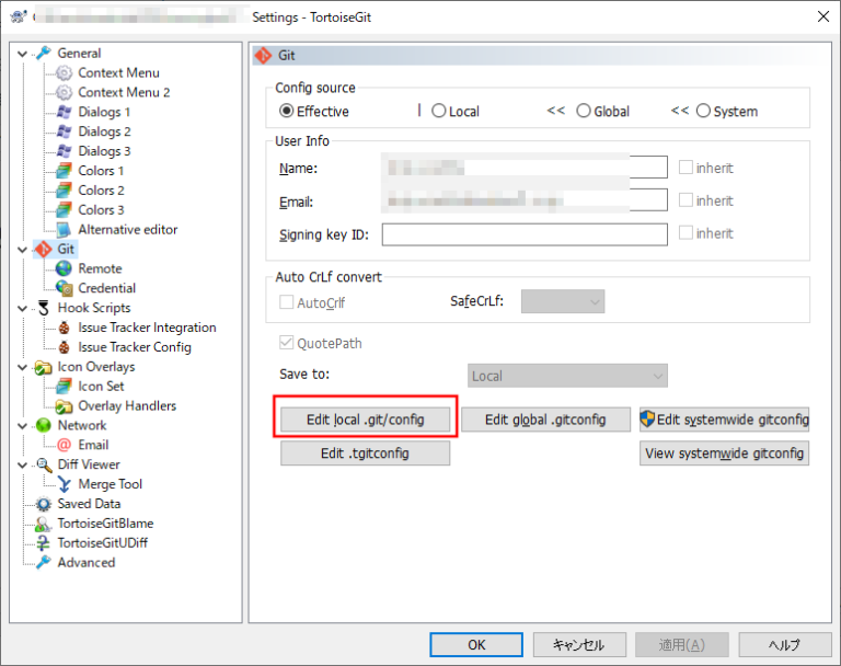 Gitで大文字と小文字のファイル名を区別し変更を反映する方法 (Git Bash、TortoiseGit) | urashita.com 浦下.com (ウラシタドットコム)