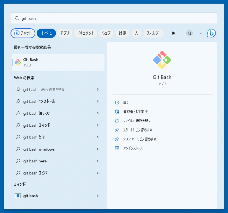 GitLabにSSH Key (公開鍵) を設定・登録する手順、ssh-keygenの使い方 | urashita.com 浦下.com (ウラシタドットコム)