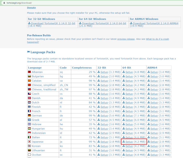 TortoiseGitのインストール手順、日本語、バージョンアップ、使い方 | urashita.com 浦下.com (ウラシタドットコム)