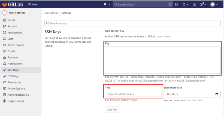 GitLabにSSH Key (公開鍵) を設定・登録する手順、ssh-keygenの使い方 | urashita.com 浦下.com (ウラシタドットコム)
