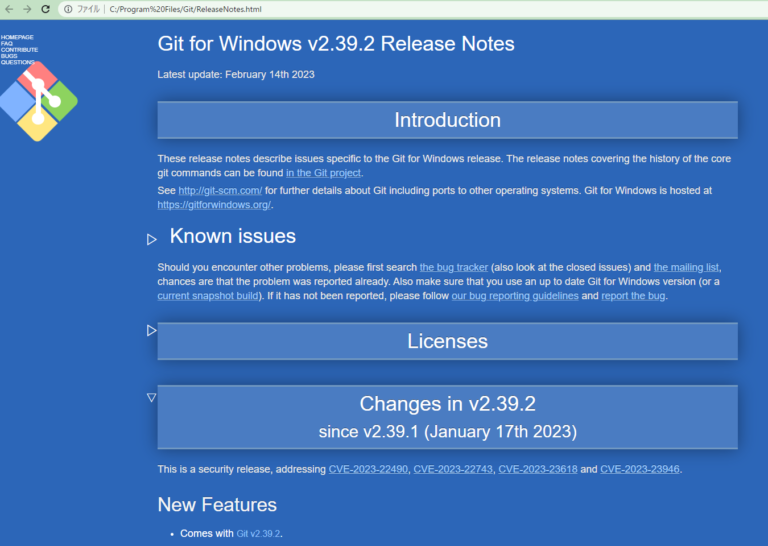 Git for Windowsのおすすめインストール手順、設定変更、Git Bashとは | urashita.com 浦下.com (ウラシタドットコム)