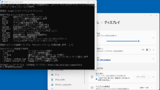 Windows 10/11のディスプレイの解像度と拡大縮小(スケーリング)の違い レイアウト150%(推奨) とは | urashita.com 浦下.com (ウラシタドットコム)